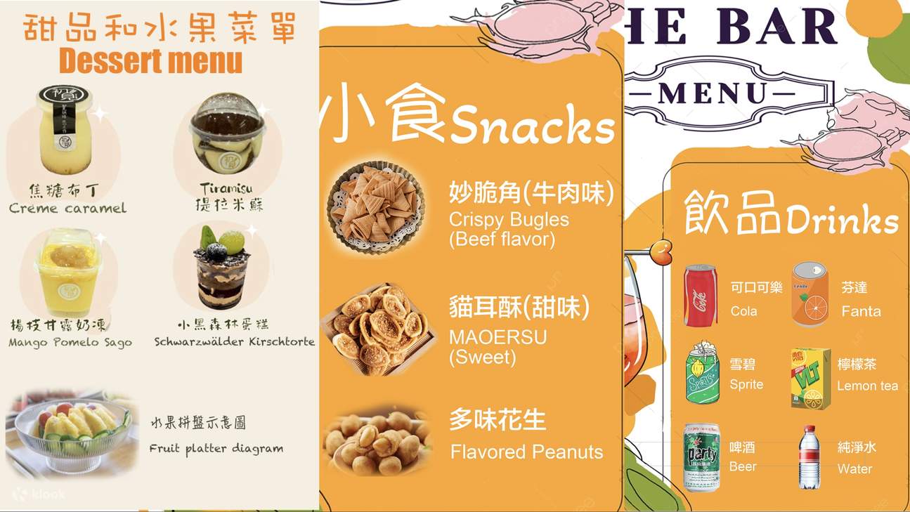 2025 National Day Fireworks Display [Includes Selected Fruits and ...